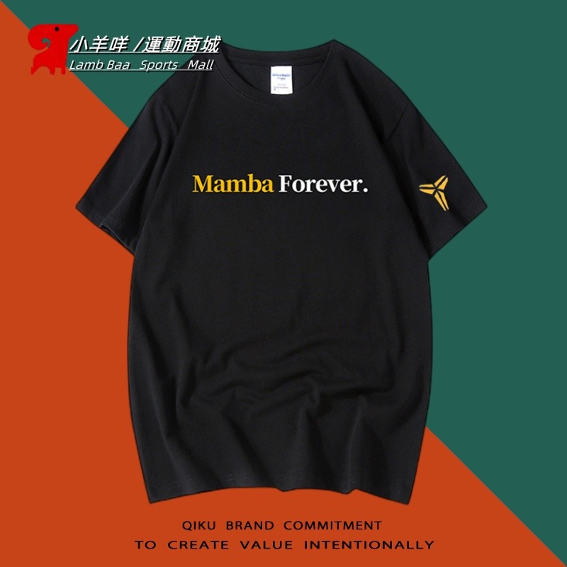 Kobe Short Sleeve mamba forever Men's T-Shirt Black mamba Spirit mamba ...