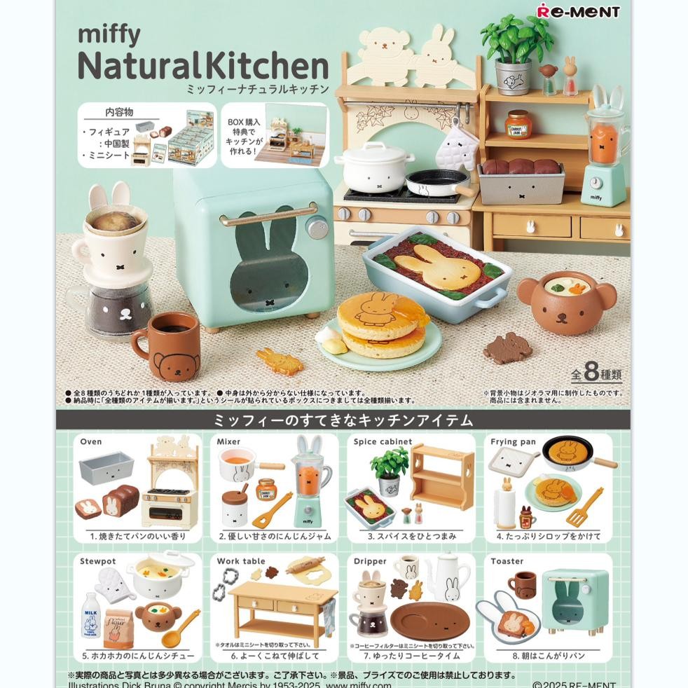 Japanese Re-ment miffy Rabbit Natural Kitchen miffy Cooking Kitchenware ...
