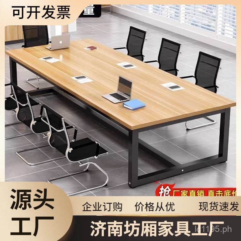 Negotiation Table Simple Long Table Modern Desk Long Conference Room ...