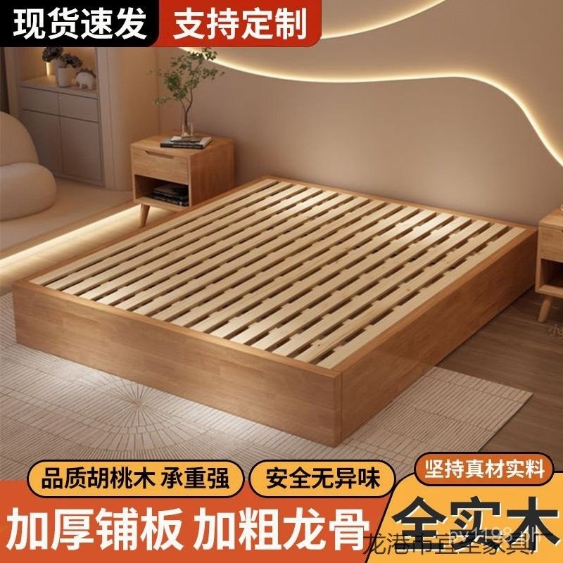 Solid Wood Japanese Style1.5m Tatami1.2m Legless Floor Bed Without ...