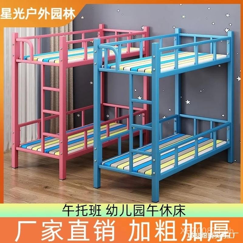 Upper and Lower Shelf Height Bunk Bed Lower Bunk Bed Space Primary ...