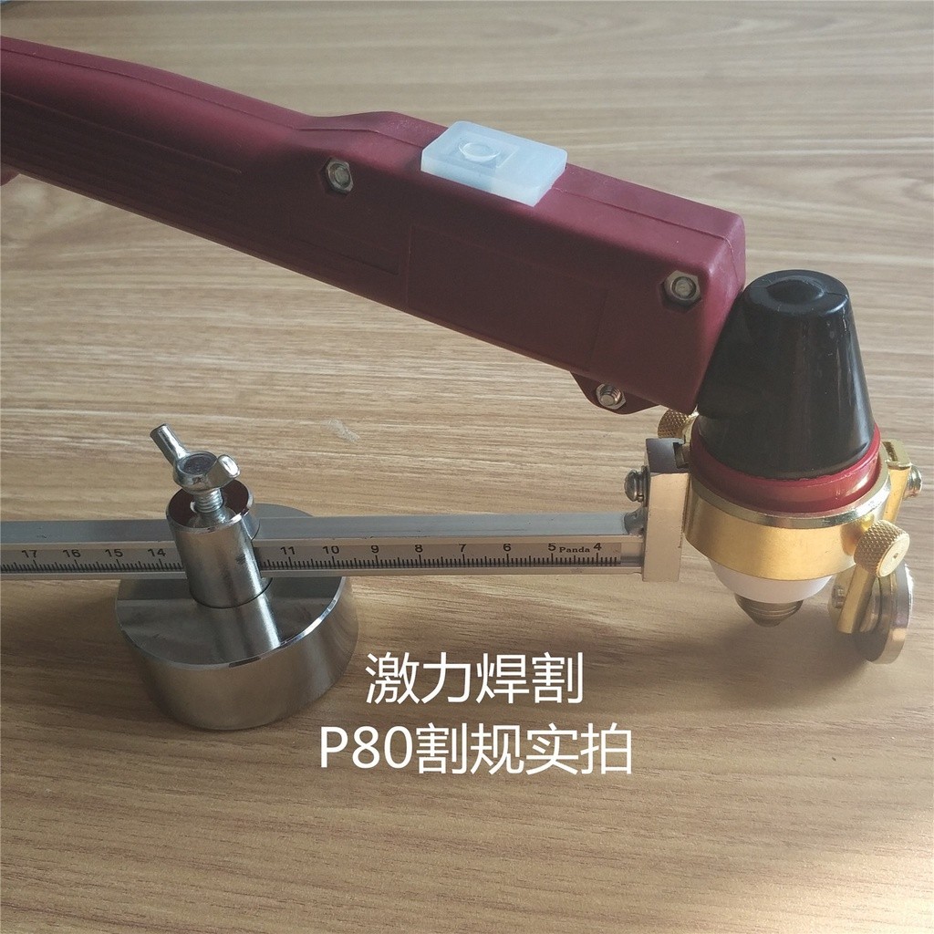 Plasma cutting machine cutting gauge cutting rounder manual cutting ...