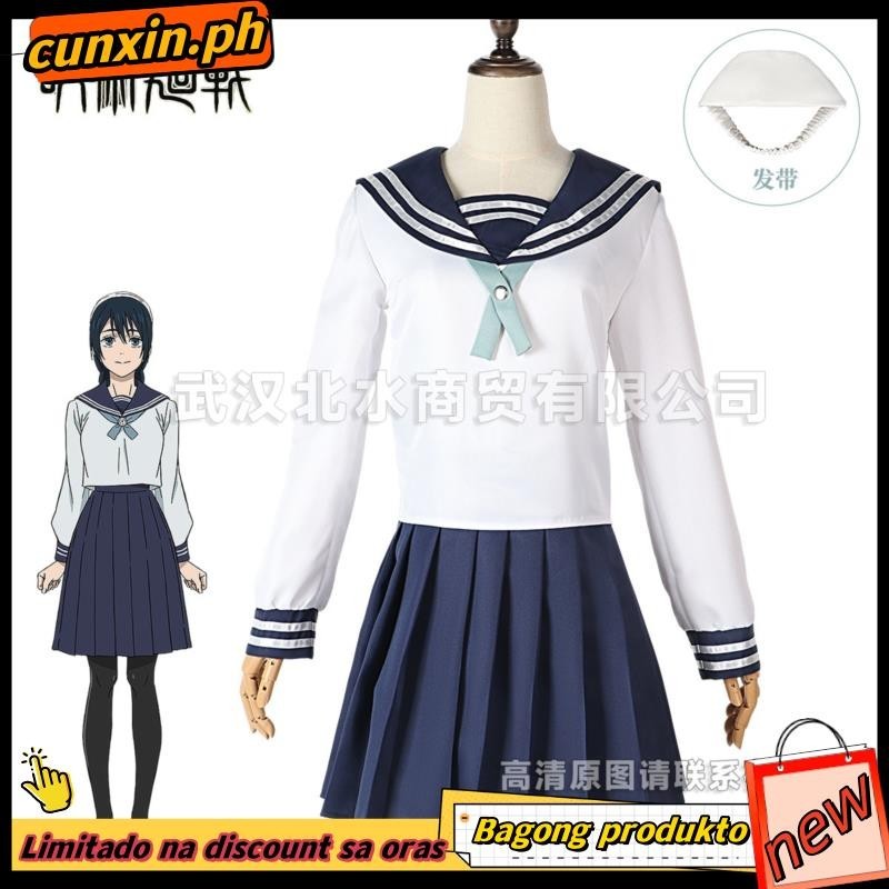 Anime Jujutsu Kaisen Cosplay Costume JK School Uniform Skirt Wig ...