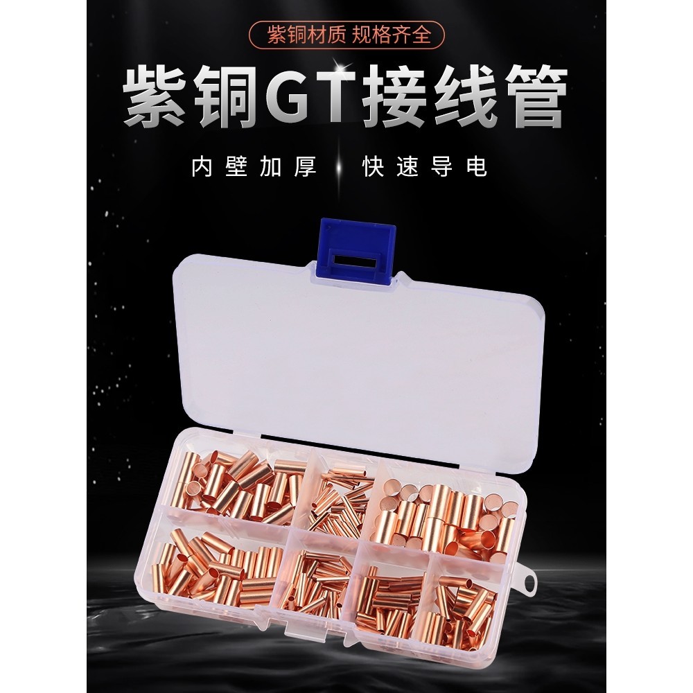 Terminal Terminal Wire Pressing and Wire Head Connector Connecting Pipe ...