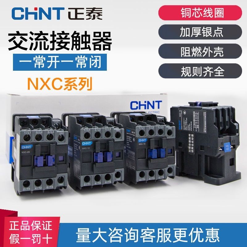 Genuine Zhengtai Kunlun AC Contactor NXC-09 12 18 25 32 40 50 65 Replace CJX2 | Shopee Philippines
