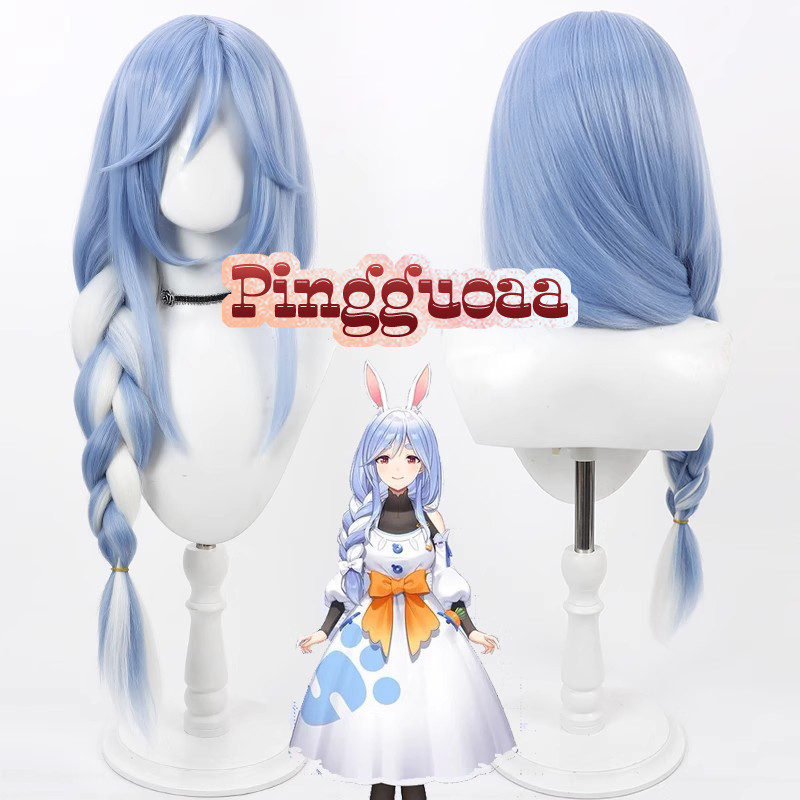 【ZYR】Hololive Vtuber Usada Pekora Mother Cosplay Wig 75cm Long Braids ...