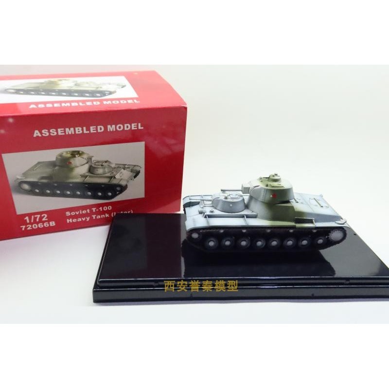 5m HOBBY 1/72 Soviet T-100 HEAVY TANK Resin Collection TANK Chariot ...