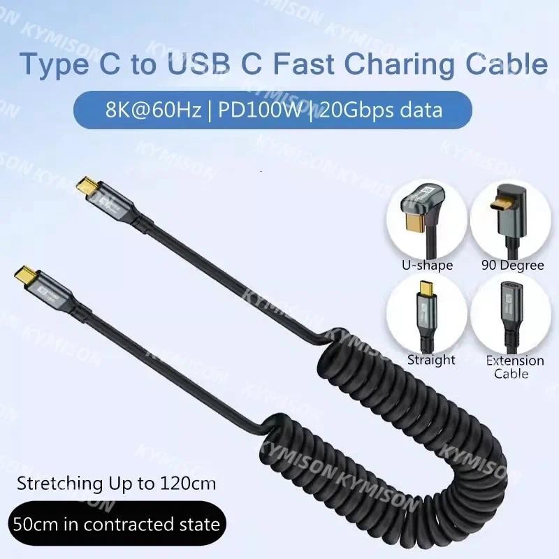 PD 100W Splicing Fast Charging Data Cable USB C to USB C Expansion ...