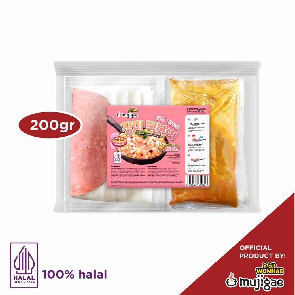 Mujigae Wonhae Rose Topokki 200gr/instant Teokbokki/Tokpoki/Tteokbokki ...