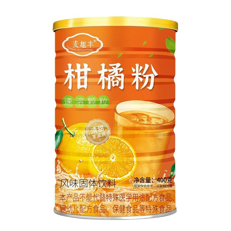 Citrus Granule Instant Drink Juice Can 400g Orange Granule Summer ...