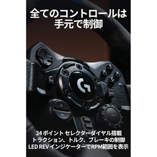 Logicool G (Logitech G) USB steering wheel G923 Gran Turismo 7 ...