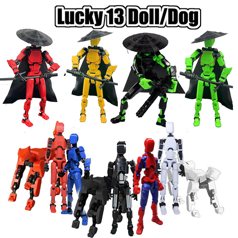 3D T13 Lucky 13 Robot Dummy Doll Articulado Toys Musha Lucky 13 Dog ...