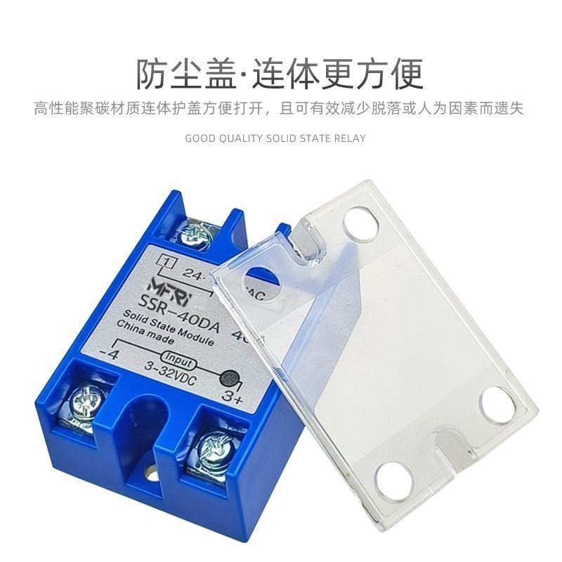 Solid state relay SSR-40DA 10DA 25DA DC control AC 40DA single-phase solid state module | Shopee ...
