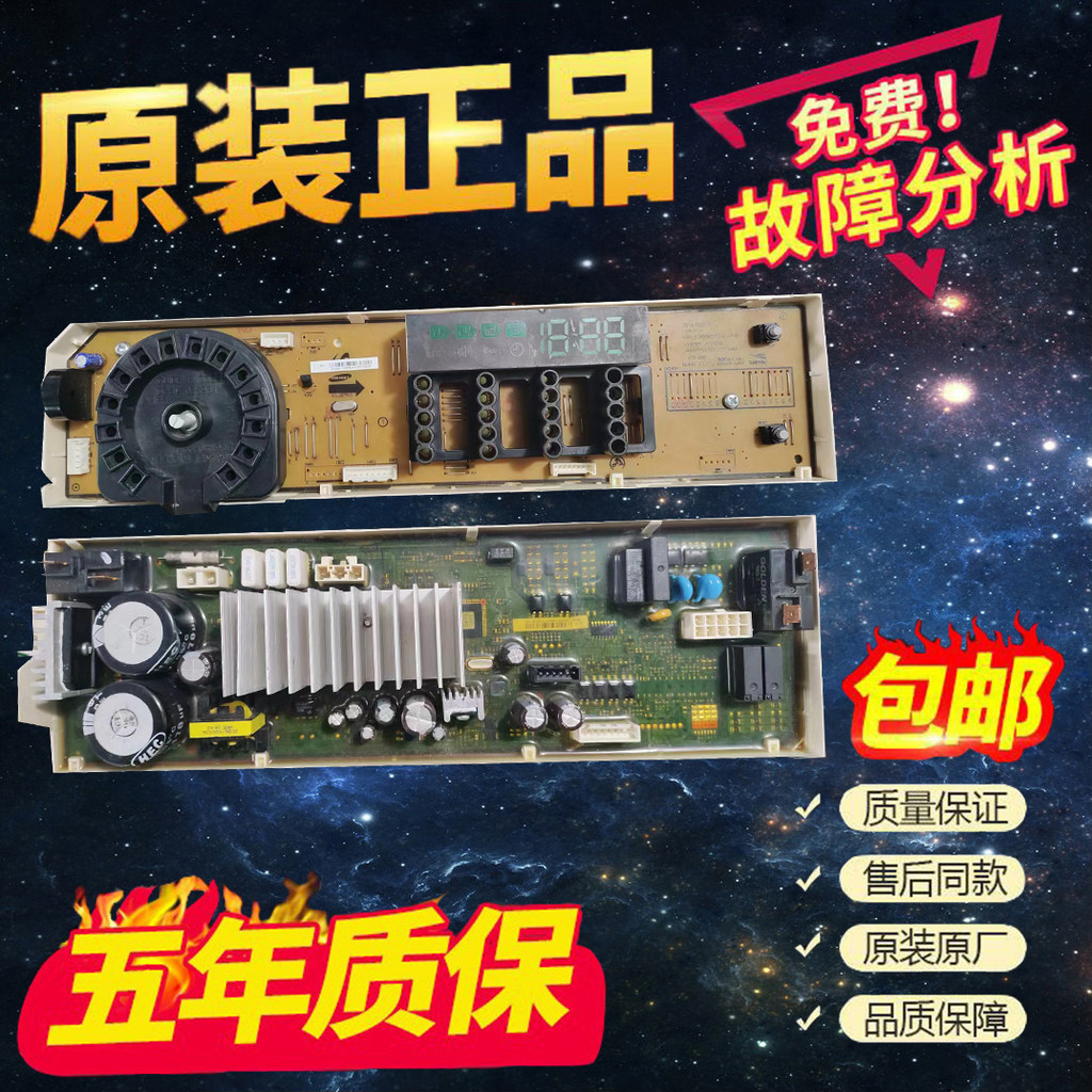 Samsung Washing Machine Computer Board DC92-01768E DC92-01778J DC41 ...