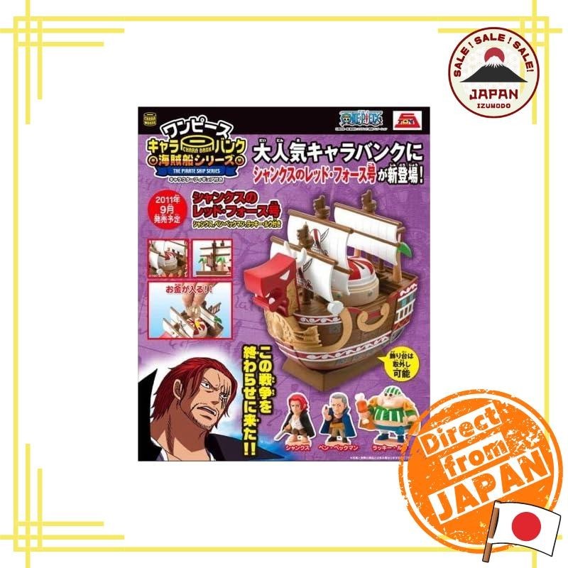 One Piece Character Bank Pirate Ship Series: Shanks' Red Force | Shopee ...