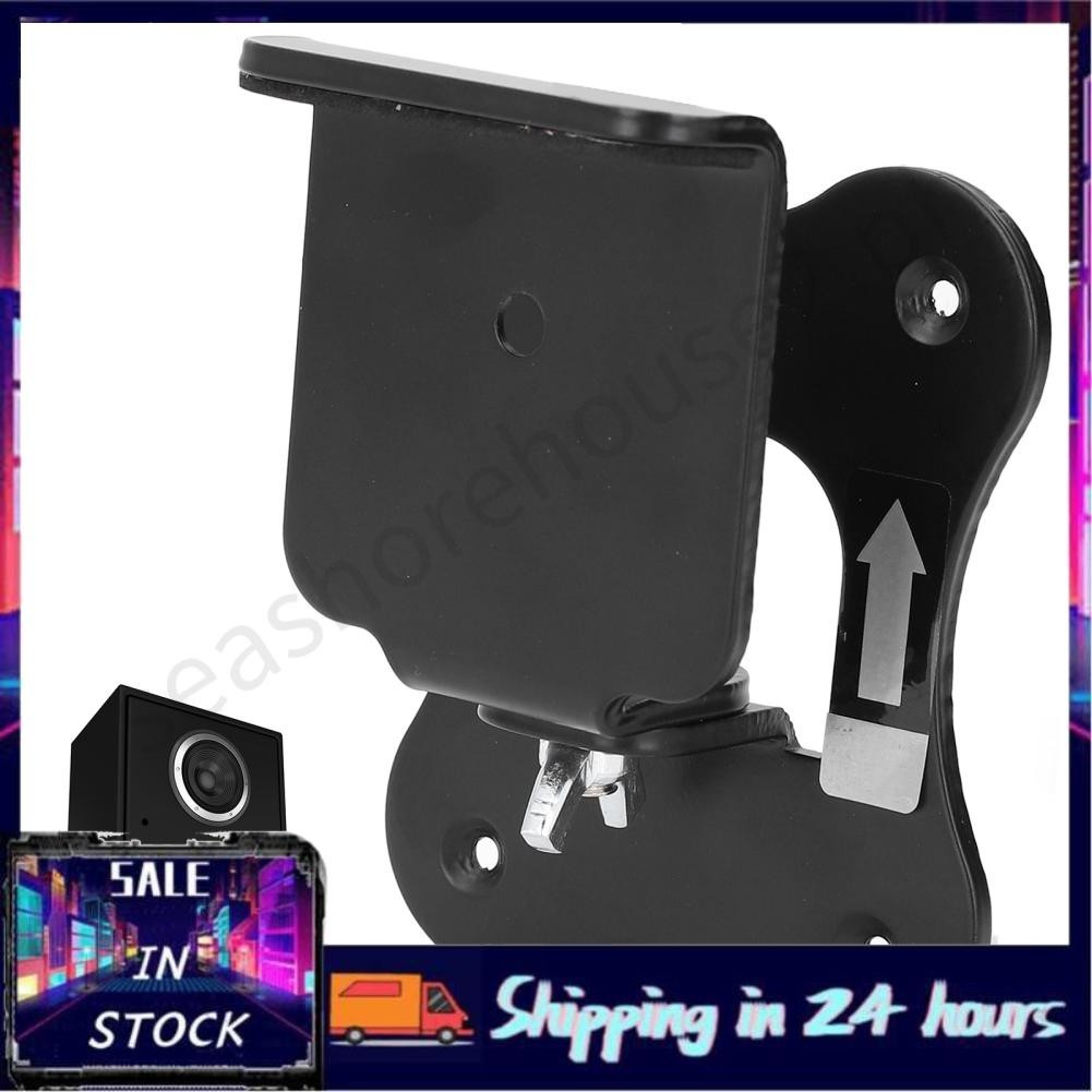 Seashorehouse2 Speaker Wall Mount Bracket Metal Fixed Stand Set For HW ...