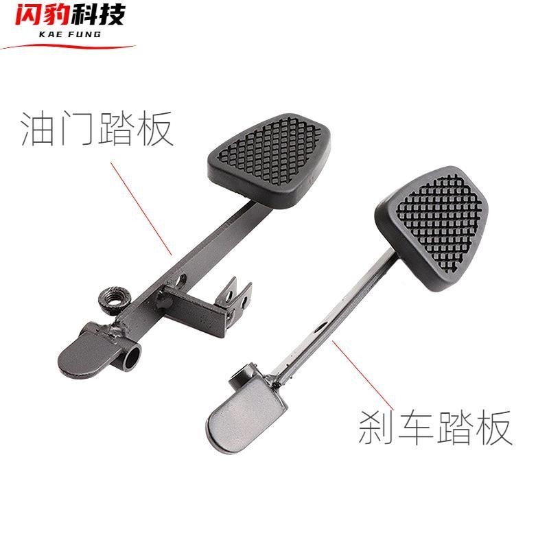 ATV Pedal Four-Wheel Scrambling Motorcycle Drift Car Go Kart ...