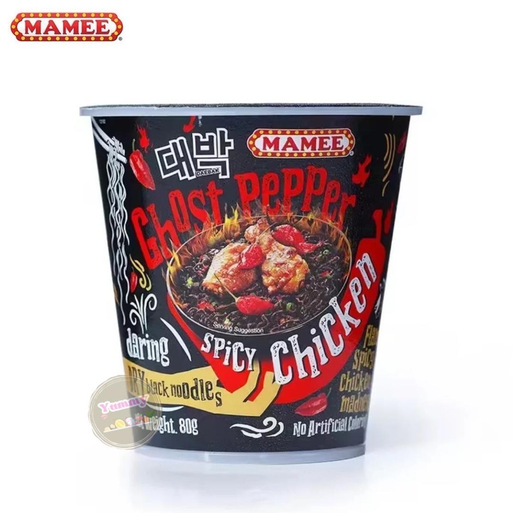 Mungkushop MAMEE Ghost Pepper Malaysian Mama Spicy Instant Noodlesx10 ...