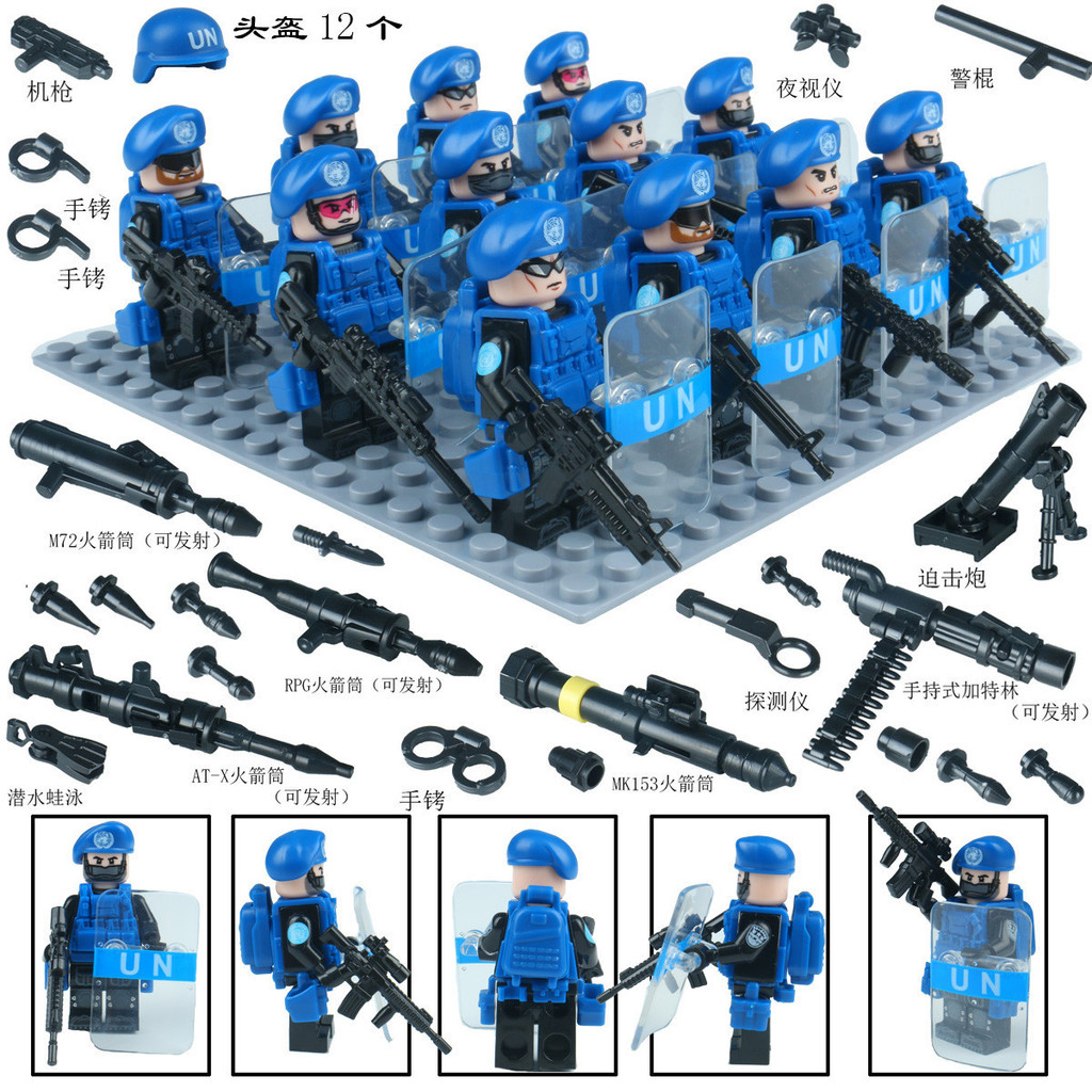 Compatible with Lego Building Blocks New Style Weihe Riot Protection ...