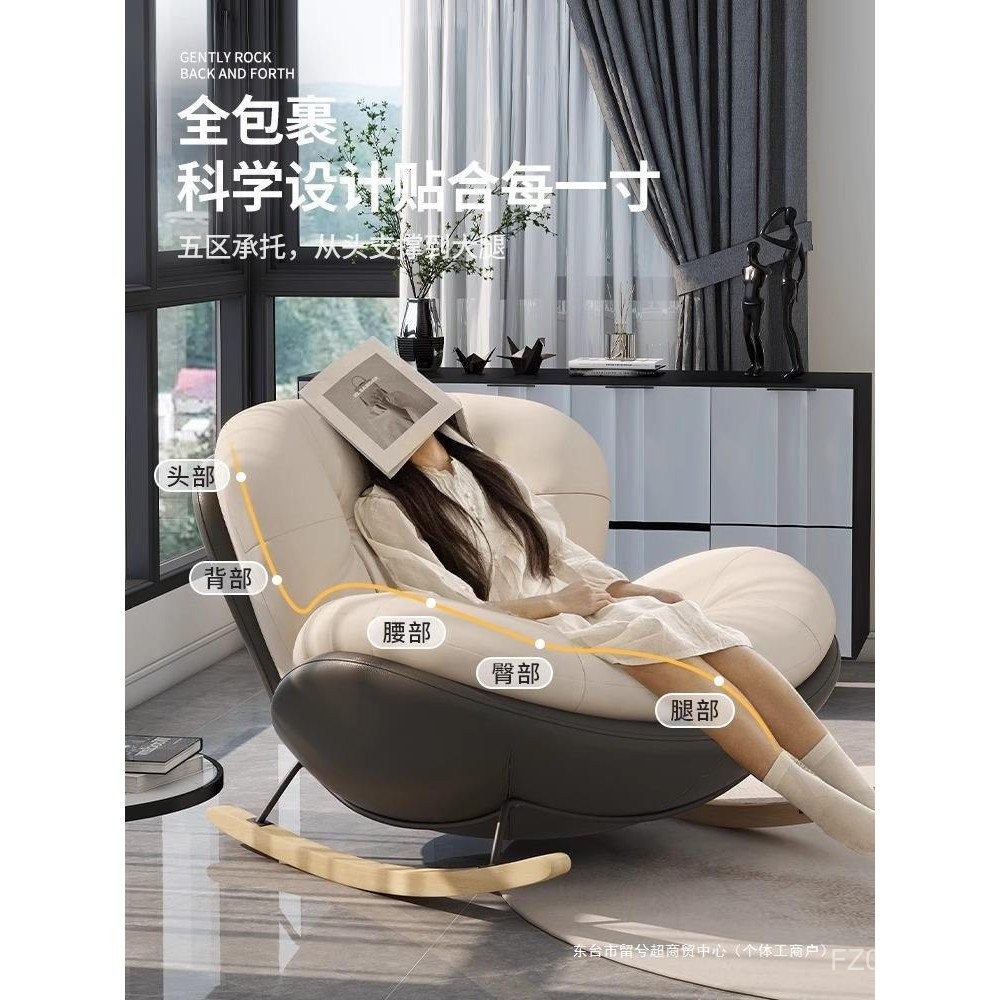 Modern Minimalist Nap Recliner Chair, Relaxing Chair for Leisure ...