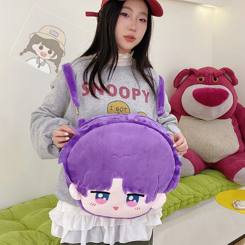 Love and deepspace big face bag Qi Yu shoulder bag Li deep Shen star ...