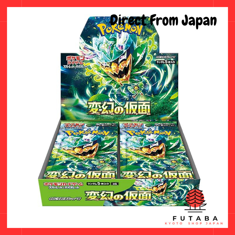 Pokémon Trading Card Game Deck Case - Terastal Orgapon Green Face ...