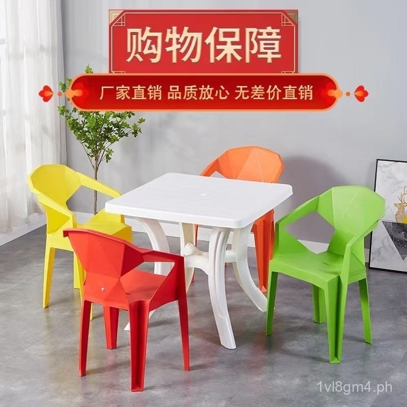 Thickened Plastic Dining Table and Chair Set Beach Round Table Square ...