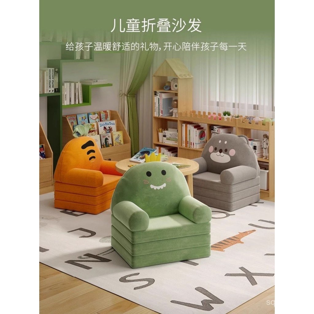 Cartoon Children's Folding Small Sofa Stool Baby Lazy Sofa Reading ...