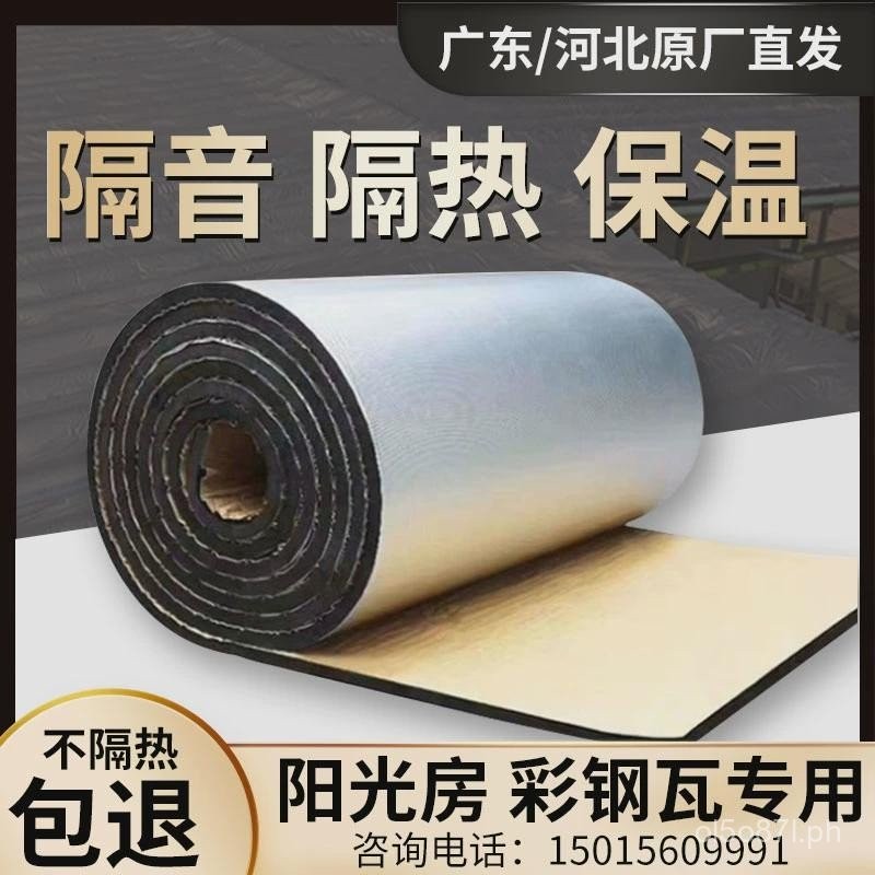 Insulation Board Roof Insulation Material Insulation Cotton Roof Pipe ...