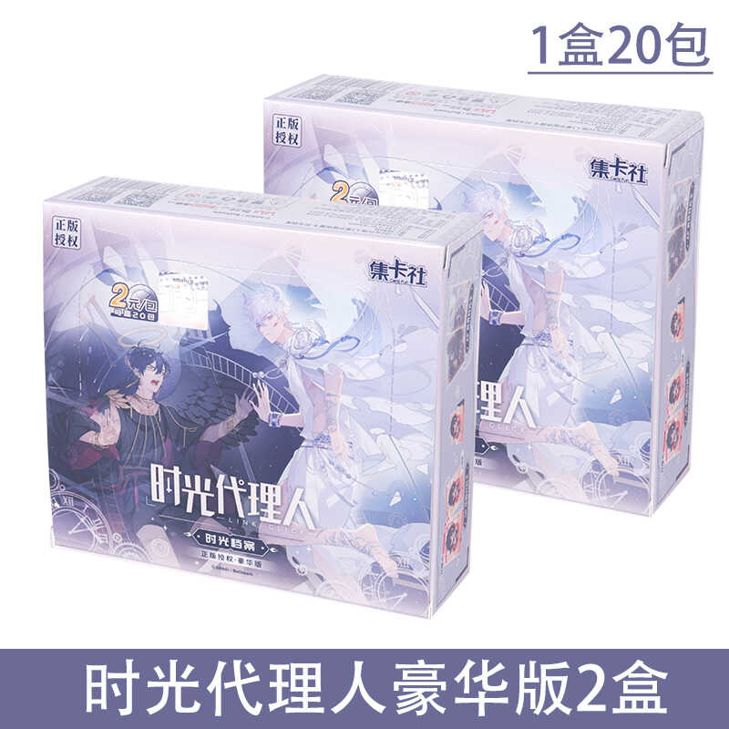 Official Time Agent Time Archive Collector Card Deluxe Edition Anime ...