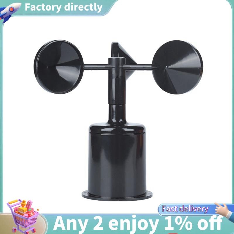 LU-Wind Anemometer Shell Wind Wind Part Direction Indicator Shell Wind Sensor Replaceable Shell ...