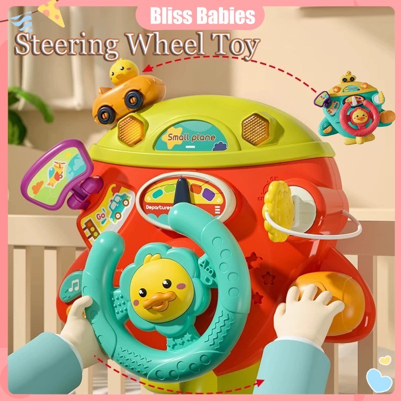 Simulation Steering Wheel Toy Car Steering Toys Kids Stering Simulator ...