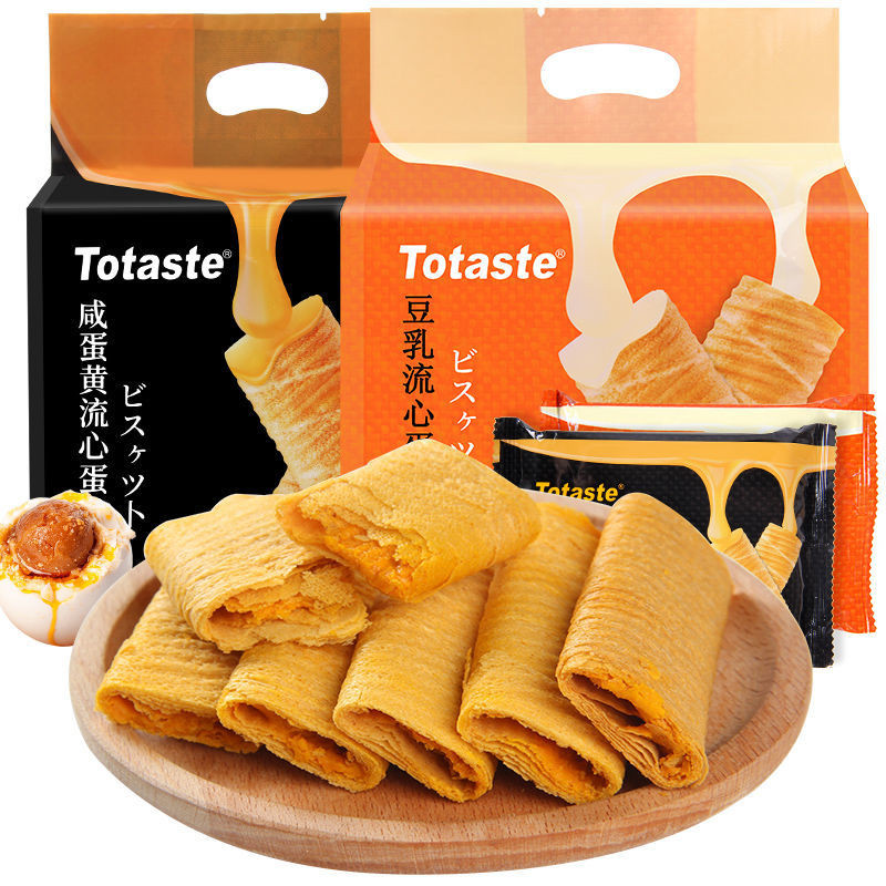 Authentic Totaste Totaste Salted Egg Yolk Flow Heart Egg Roll Biscuits ...