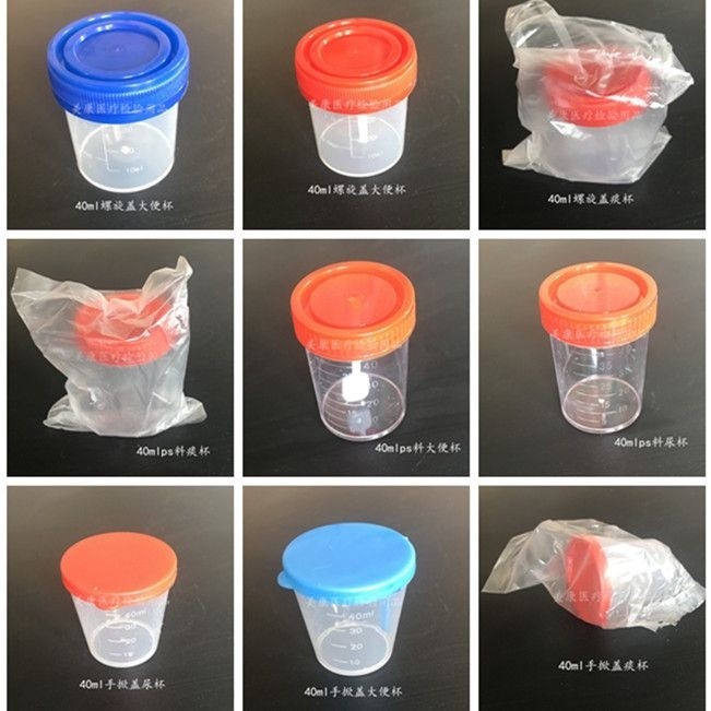 Urine sampling bottle plastic urine sample test screw cap cup test with ...