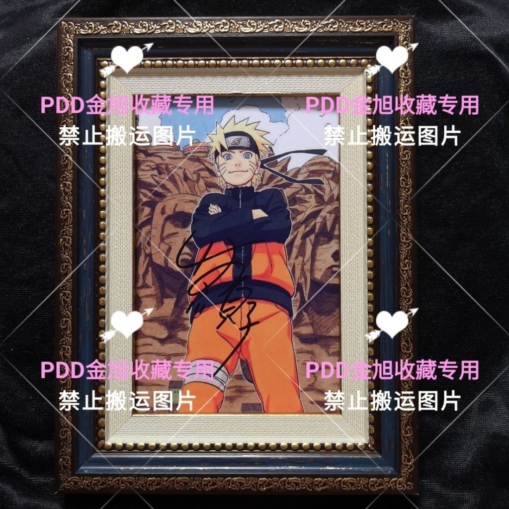 Ex Exclusive Naruto Seiyuu Signature Photocard Uchiha Tachida Naoya ...