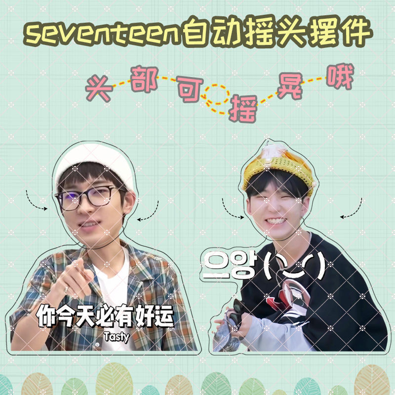 Hot Sale New Product seventeen Merchandise JOSHUA JEONGHAN S.COUPS ...