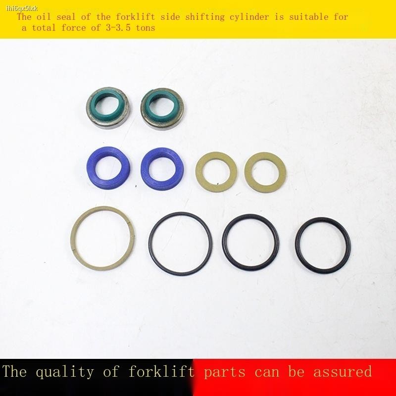 high-quality Forklift oil seal side shift oil cylinder oil seal side ...