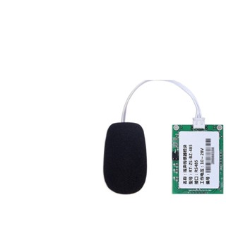 Noise sensor module RS485 industrial grade noise decibel detector uart ...