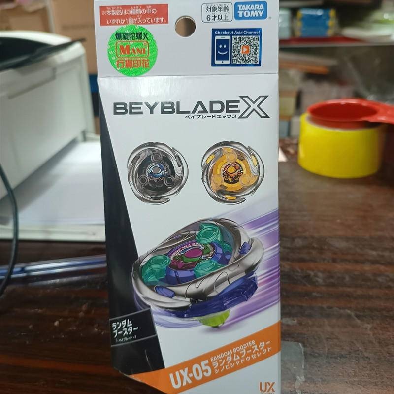 Takara Tomy Beyblade-X UX-05 Random Booster Shinobi Shadow Blind Box 1 ...