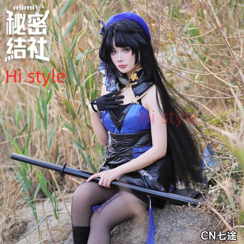 wuthering waves yang yang cos Yangyang cosplay women's costumes ...