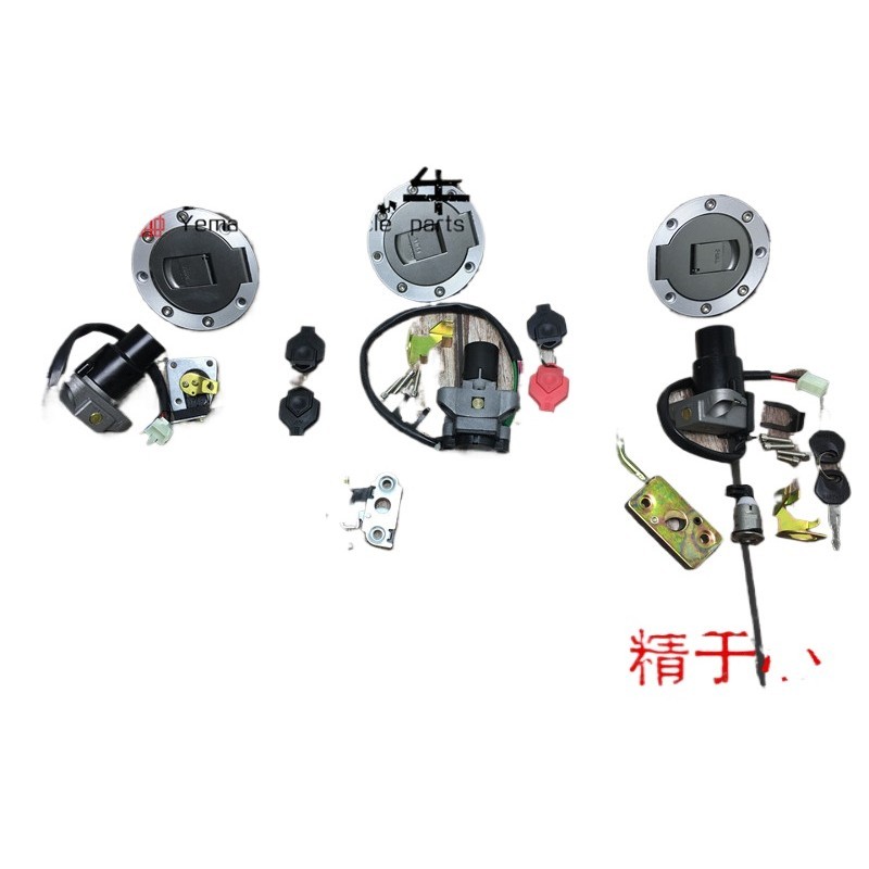 Horizon Maverick Magic Speed V6 Little Ninja Motorcycle Lock Key Lock ...