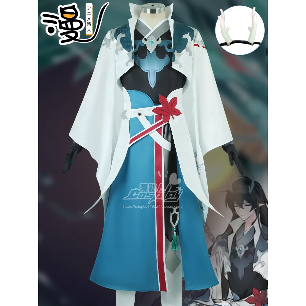 Honkai: Star Rail cos Dan Heng ancient costume cosplay Clothing set ...