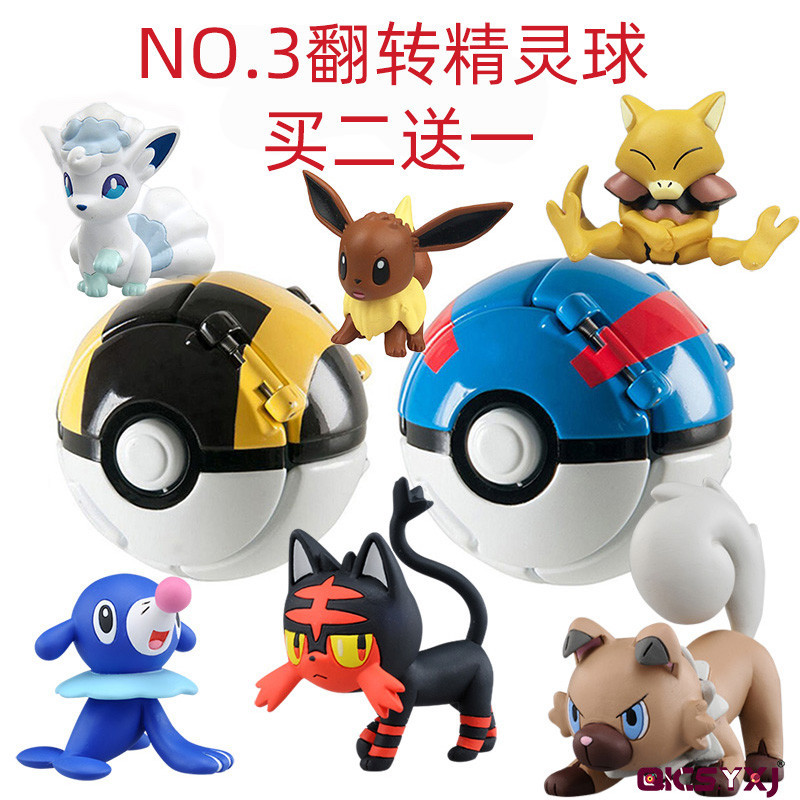 Pokémon Pokémon Poké Ball Pokémon Doll Little Fire Dragon Figure ...