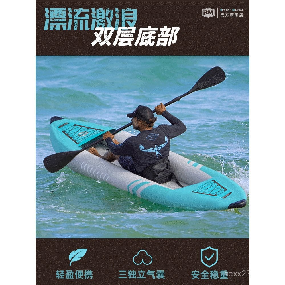 BM Inflatable Kayak Canoe Single and Double Person Boat Large Float ...