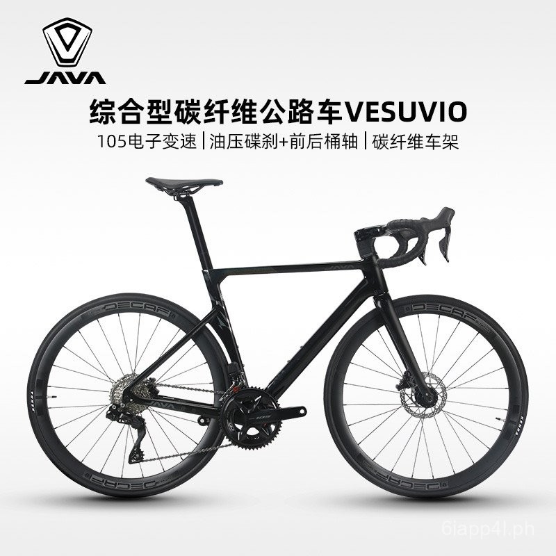 JAVA Road Bike Hydraulic Disc Brake7170Electronic Shift Carbon Fiber Drop Handlebar Racing Bike ...