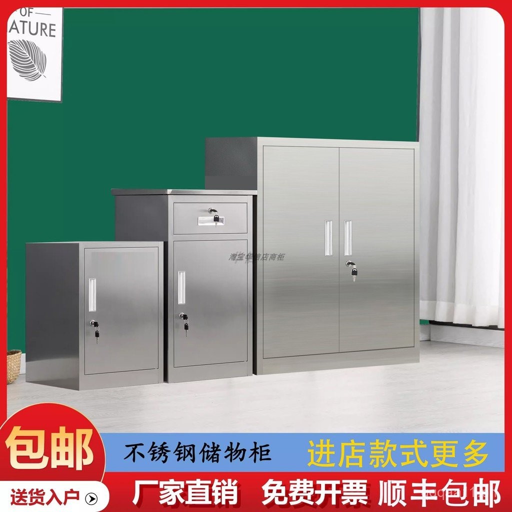 Student Backpack Cabinet Stainless Steel Low Cabinet Storage Cabinet ...