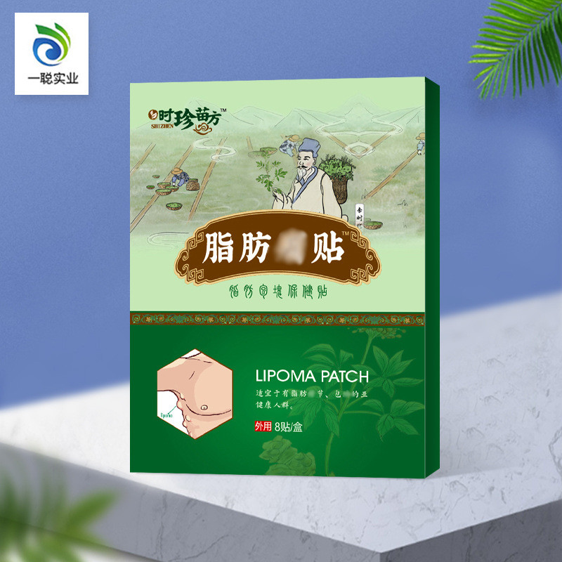 Premium Selection#Fat Retention Sticky Plaster Whole Body Multiple ...