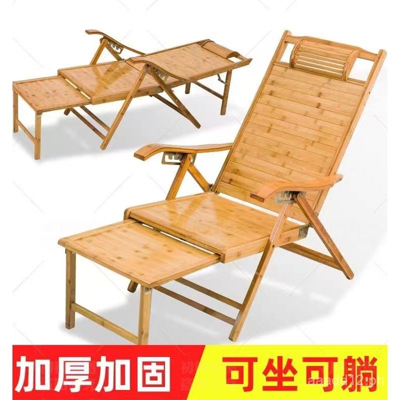 Bamboo Recliner Foldable Nap Chair Balcony Leisure Backrest Chair ...