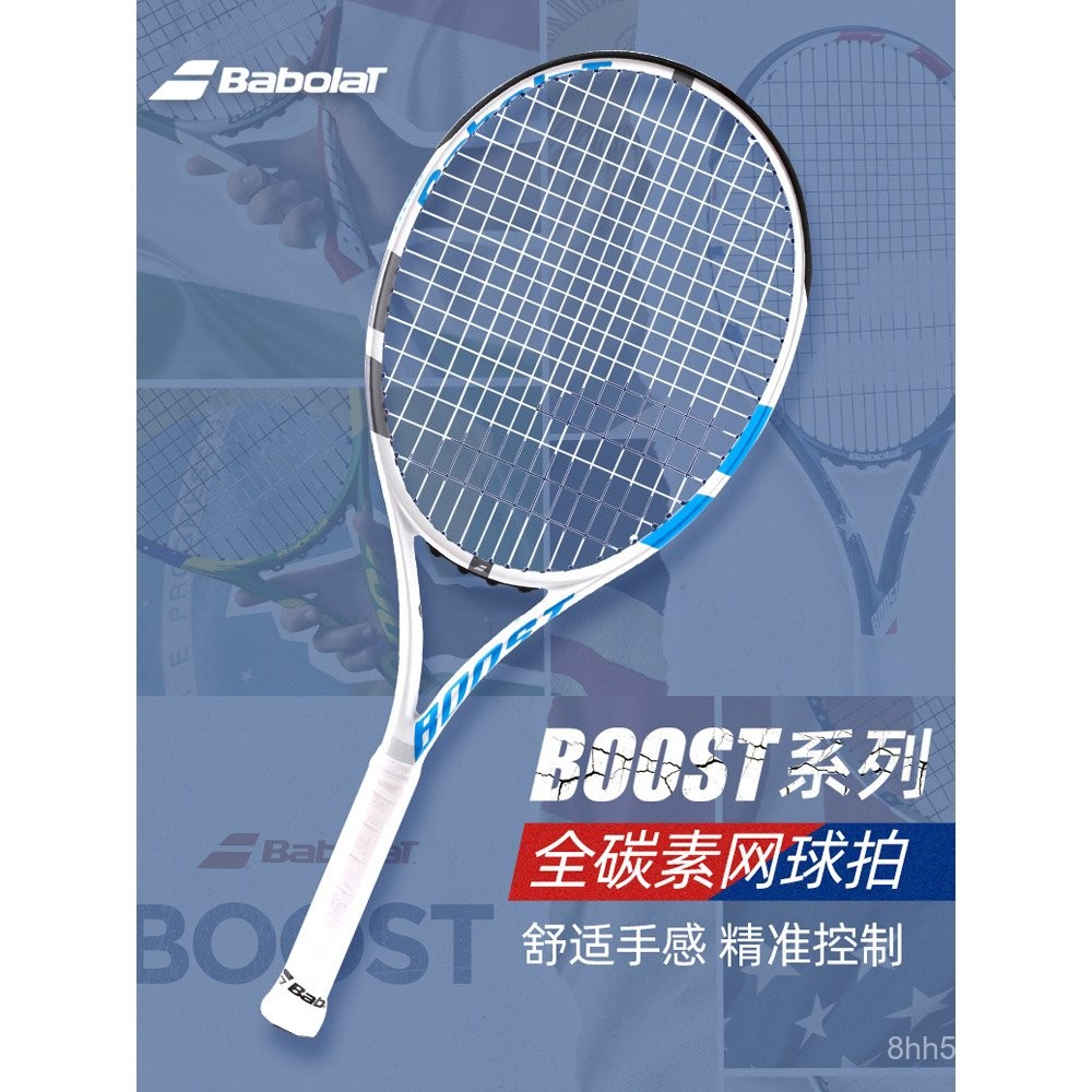 Babolat Babolat Tennis Racket EVO BaoBaoLi PD Full Carbon Fiber ...