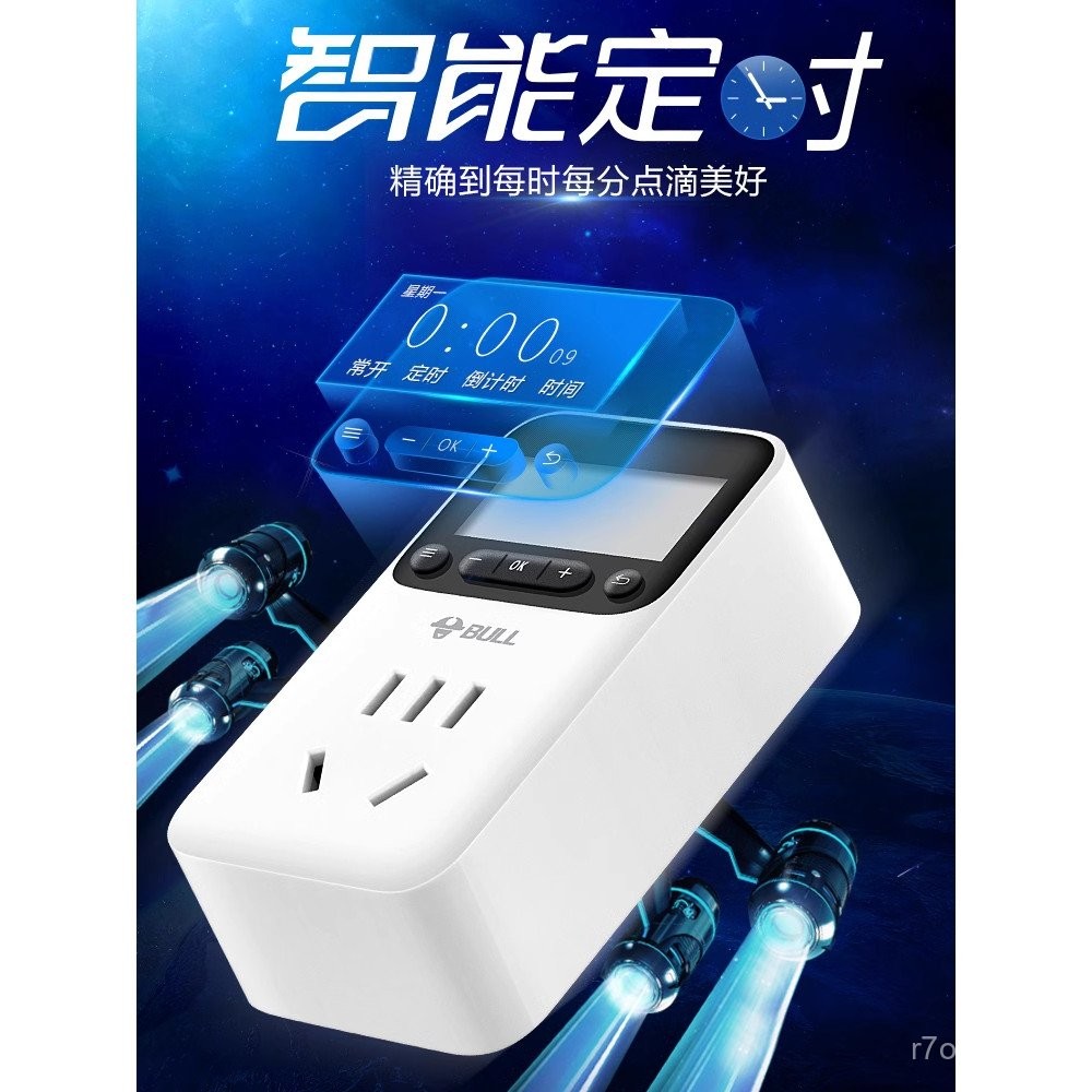 Bull Timer Smart Switch Socket Electric Vehicle Charger Automatic Power Off Protector Gnd 1